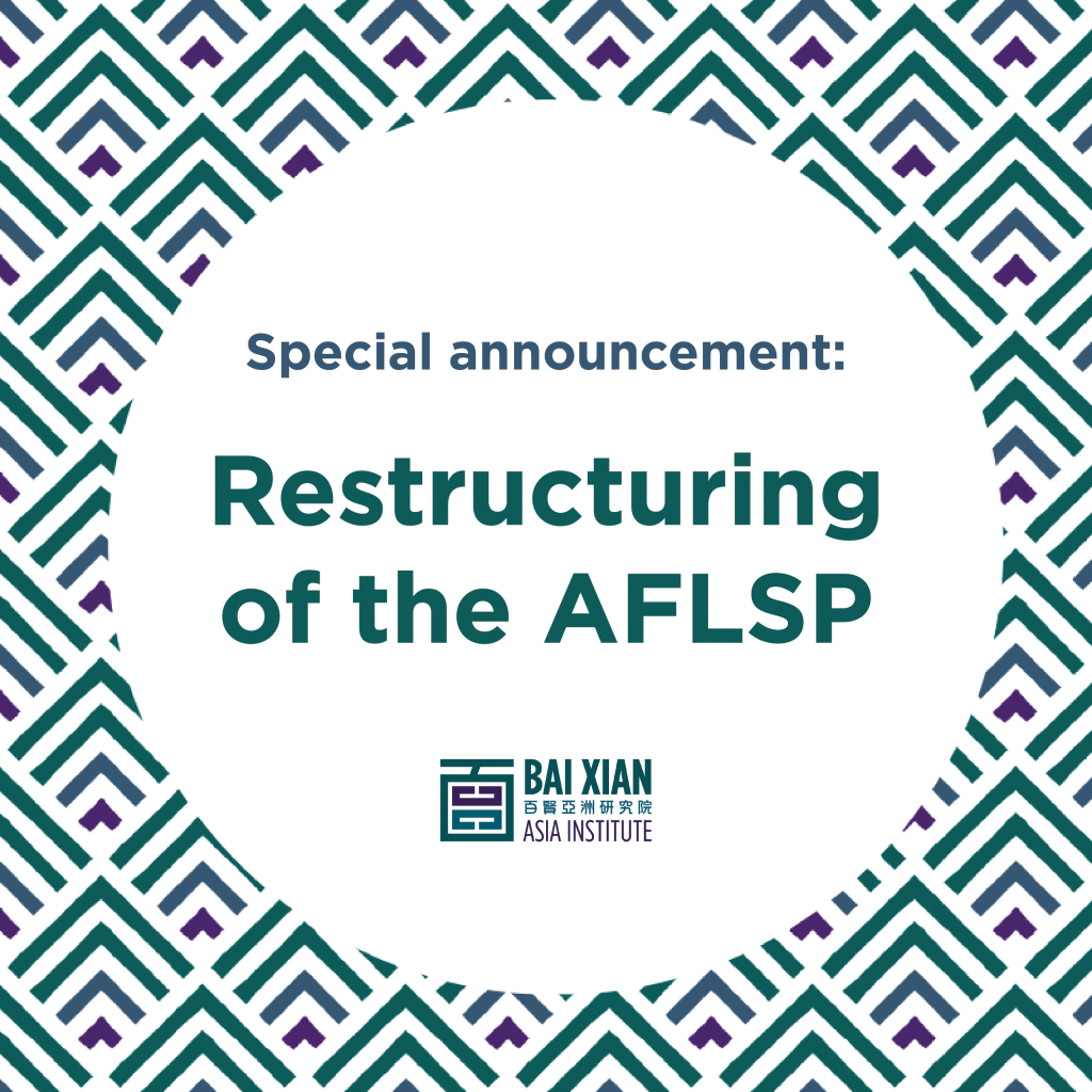 Restructuring announcement – Bai Xian Asia Institute