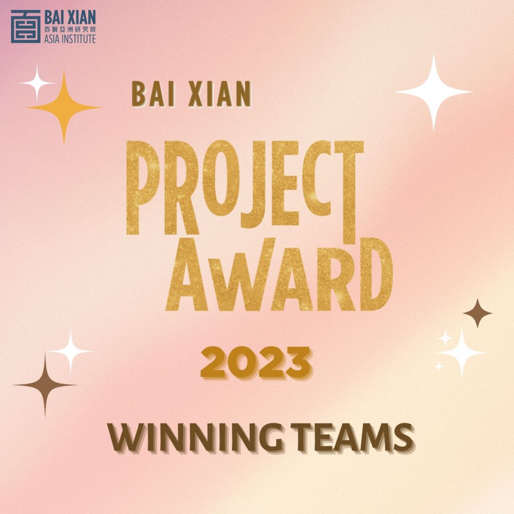 Bai Xian Project Award – Bai Xian Asia Institute