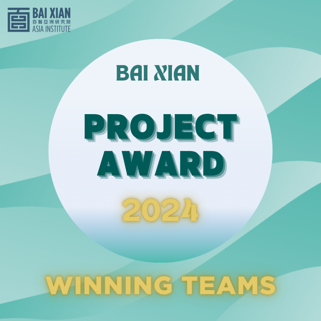 Bai Xian Project Award – Bai Xian Asia Institute