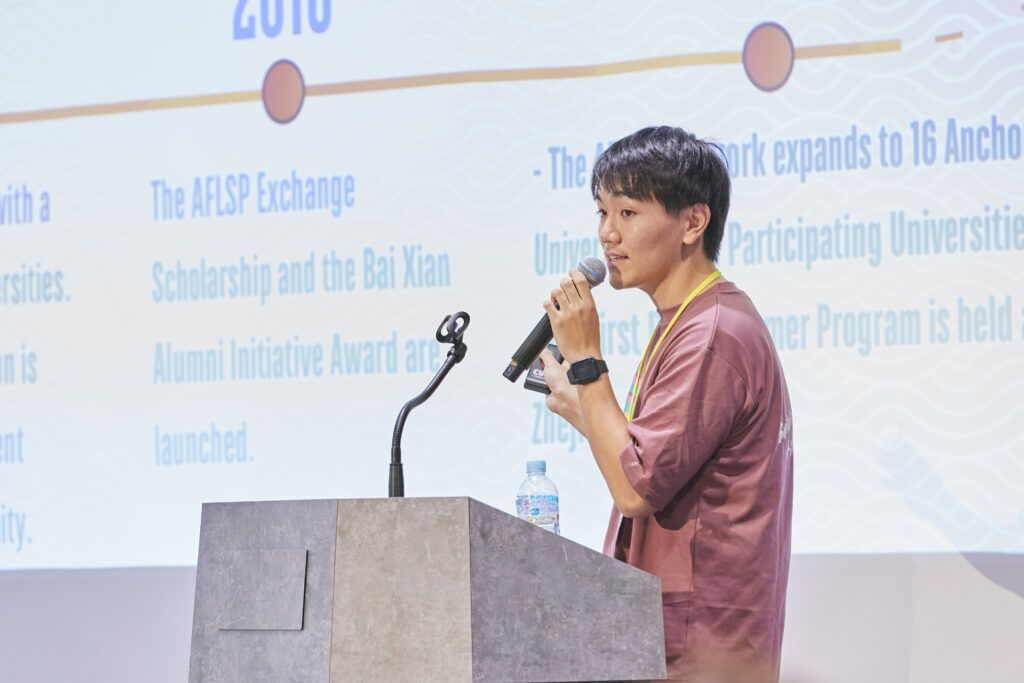 BXAI Collaborates with Japan China Leadership Program Forum as Part of ...