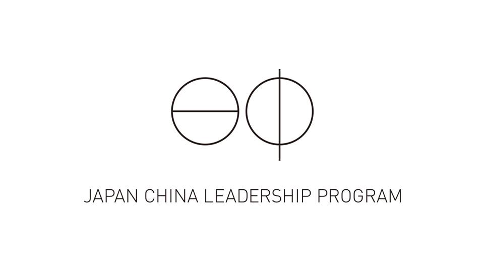 BXAI Collaborates with Japan China Leadership Program Forum as Part of ...